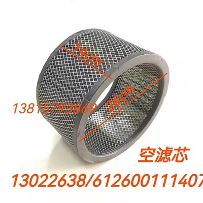 13022638潍坊道依茨WP6 226B空气滤清器K2614A空滤芯道依茨空滤网