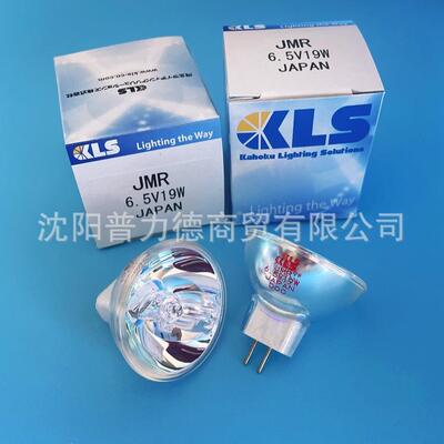 Rayto雷杜酶标仪JMR 6.5V19W RT-5000/6000 RT-6100 KLS 原装灯泡