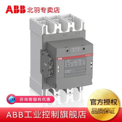 ABB交流接触器 AX300-30-11 220V接触器 10139736 300A三级接触器