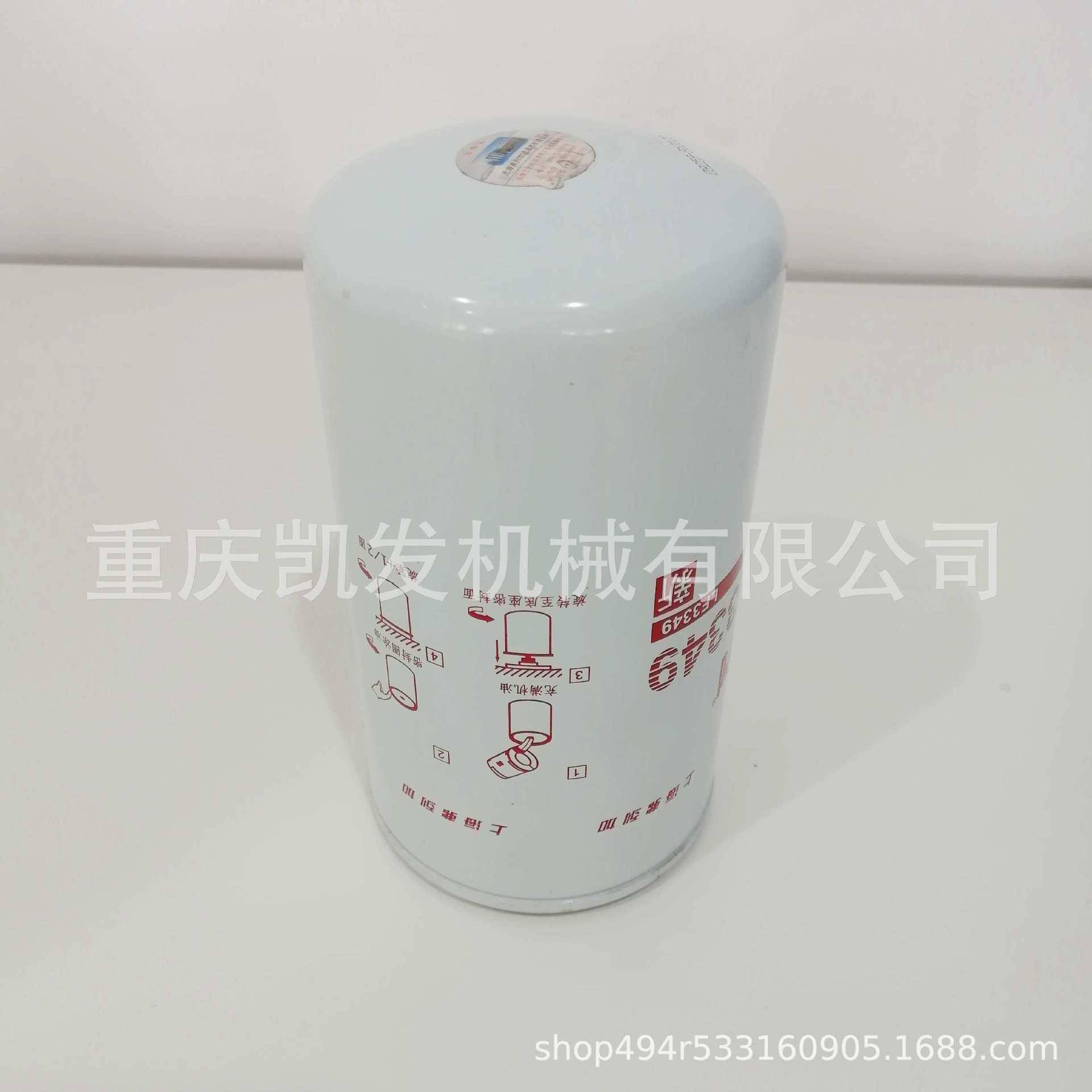 供应发电机组零部件机油滤清器LF3349