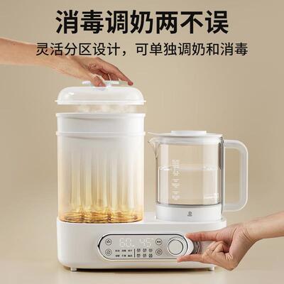 小白熊温暖奶/调奶/消毒+烘干内置暖奶支架HL-5017记忆功能1.3L