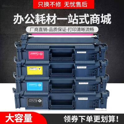 适用兄弟MFC-L9670CDN硒鼓TN881粉盒HL-L9430CDNL9470CDN打印机