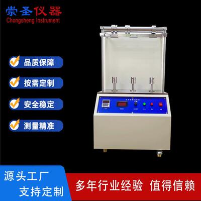 供应电线耐磨试验机橡皮绝缘编织软电线耐磨试验机GB5013耐磨机