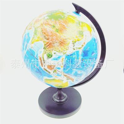 34004立体地形地球仪32cm1：40000000地理仪器