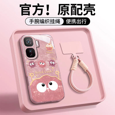 适用iQOOneo系列搞怪煤球手机壳