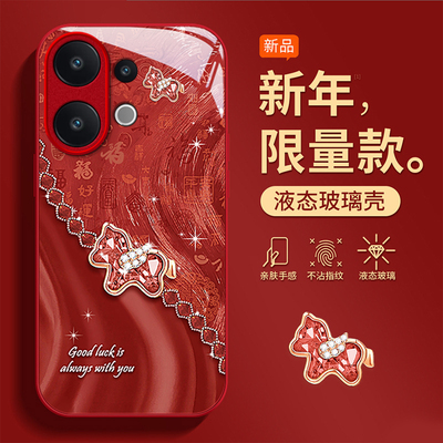 适用vivo新款网红爆款超火手机壳