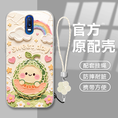 适用OPPOR系列哈密瓜手机壳