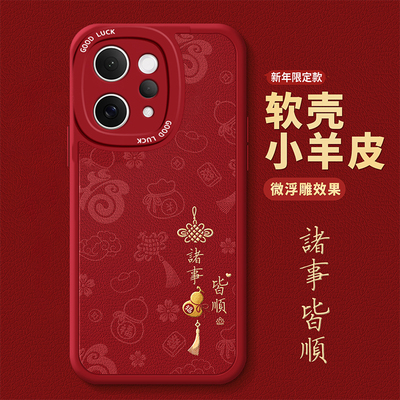 适用新款网红爆款超火手机壳