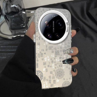 适用新款小米个性创意小众保护套