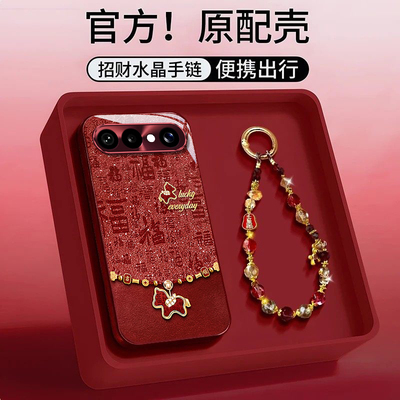 适用新款vivo个性创意小众保护套