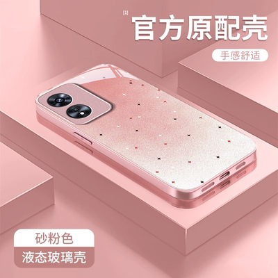 OPPOA系列简约创意小星星手机壳