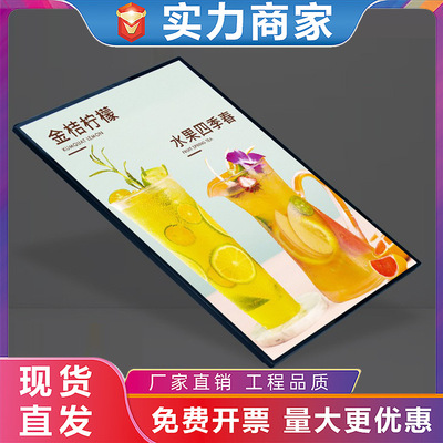 超薄抽画灯箱内置电源广告牌挂墙式钢化玻璃充电摆台招牌发光菜单