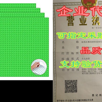 极速CLOURF Peel-and-Stickv Baseplates 10 x 10 in Variety Col