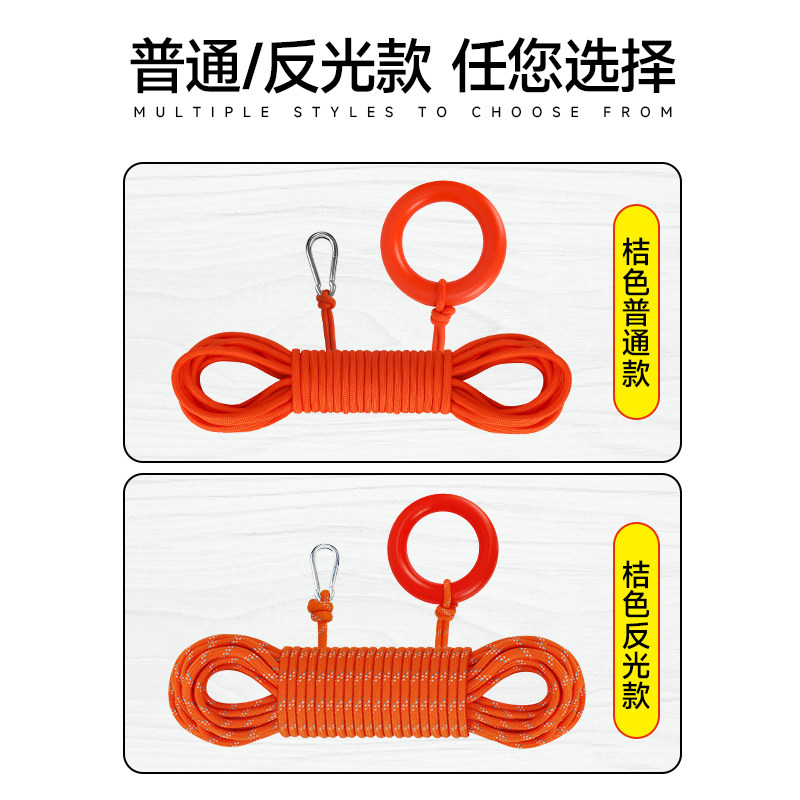 新品救生绳水上救援漂浮绳游泳圈衣绳索I专业防洪消防防汛救援安