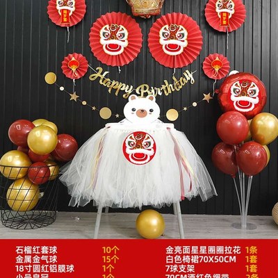 极速I zhuer backgroound wall layout Bao O Baosheng daily wea