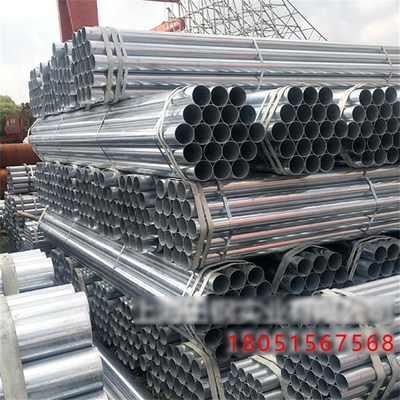 极速镀锌管 /钢管dn 20 25 40 50 z65 80 100 DN125 6分 1.5寸 4