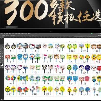 新品促LOGO小扇子n卡通宣传定制0柄印刷礼品pp塑料把广告扇定做0