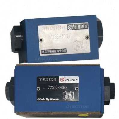 极速爆品新款华德单向节流阀Z2FrS Z2S6s 10 16 22 20 30 40BS2