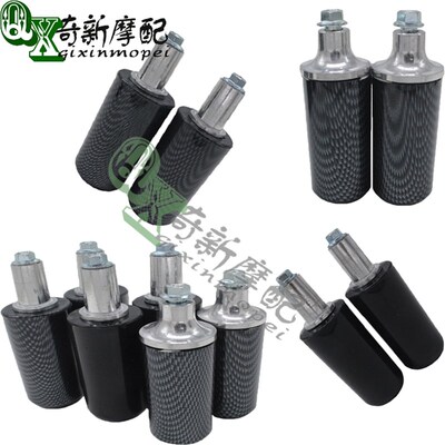 新品适用盗匪250 400 74As 75A 77A 7AA 78A 79A 防摔棒 防摔W胶