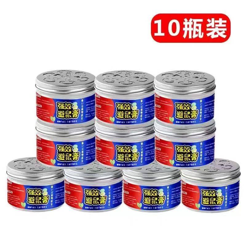 极速进口超强力驱鼠神器家用汽车室内无毒赶耗子S薄荷油凝胶膏车