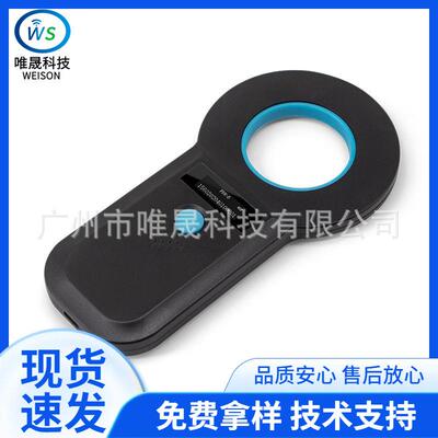 134.2khz犬芯片阅读器，AnimalID协会扫码器，读距12CM