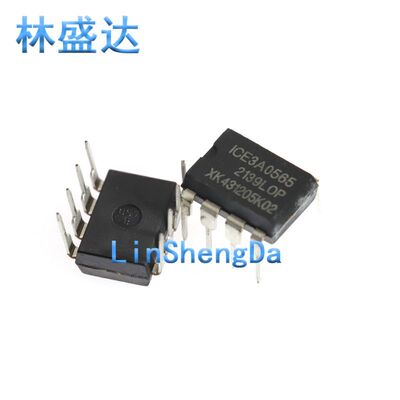 ICE3A0565 机顶盒电源管理芯片ICE3A0565Z 8脚 ICE3Ao565  液晶