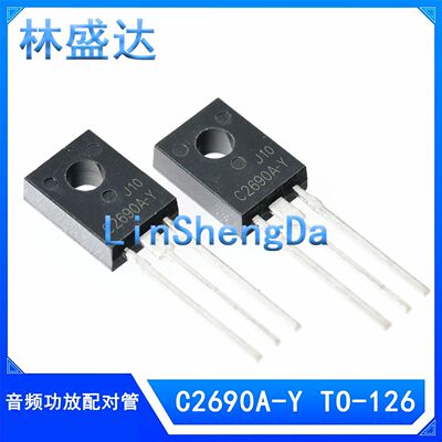 C2690A-Y  2SC2690A-Y C2690A-Y 直插三极管 TO-126 2690  269o