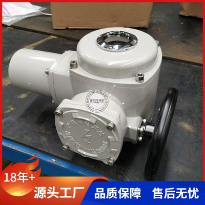 部分回转开关型Q90户外型铝壳烤漆电动执行器