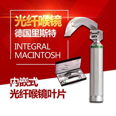 德国里斯特Integral Macintosh