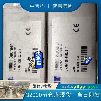 BAUMER UNAM 30I6103/S14 超声传感器