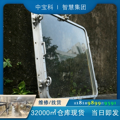 86×82铝舷窗 方形老船窗 铝合金船舱水密门窗，全铝材质，