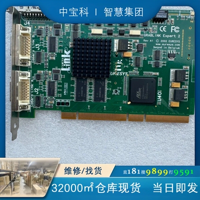 EURESYS GRABLINK Expert 2 Rev