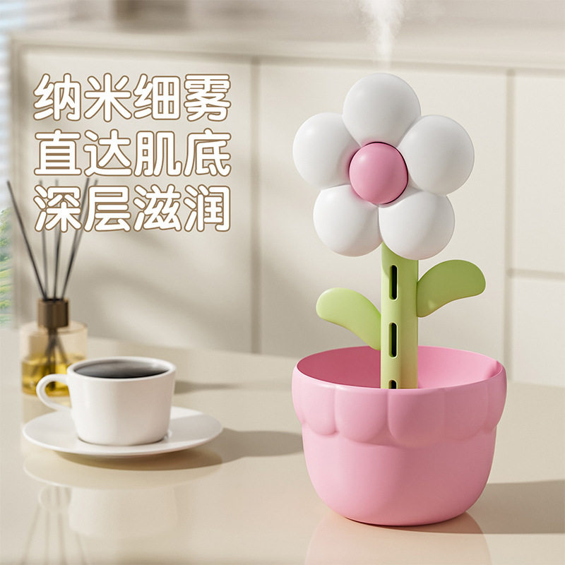 家用小花加湿器桌面小型家用款静音卧室孕妇大雾量空气加湿器