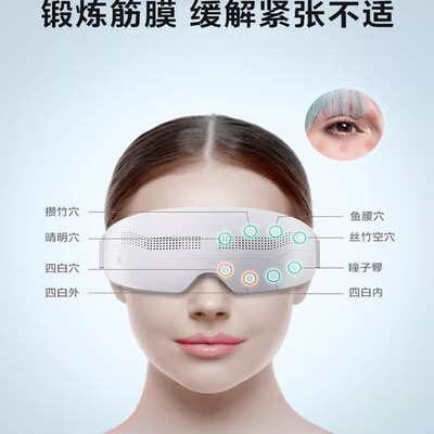 【淘宝闪购】SKG眼部按摩仪E4Pro送礼送女友男友送长辈