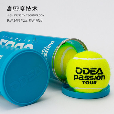 Odea欧帝尔网球Passion专业比赛用球成年训练高弹耐磨耐打气压足