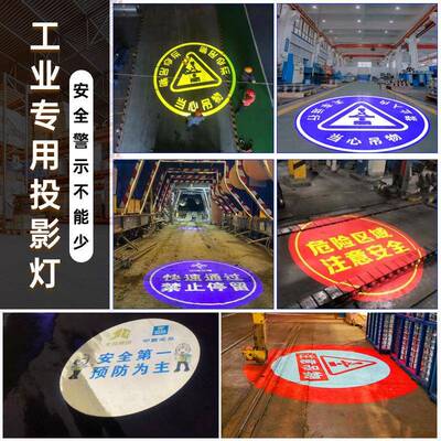 户外明工业的广告投影灯外装墙图案o广告灯入户玄关门头lgo灯PRN