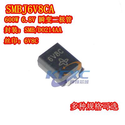 SMBJ5.0CA 6.5 6.8CA 10 12 15 24 26 28 30 33 36 40 TVS二极管