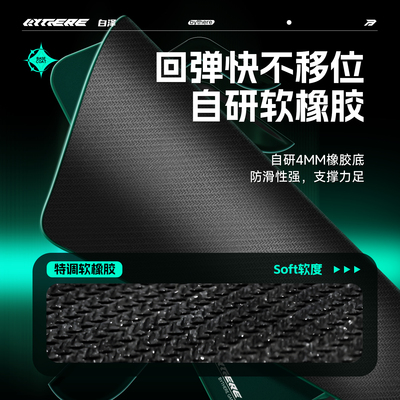 Bythere白泽【天机星】三角洲专研电竞游戏鼠标垫类k83乱纹滑垫