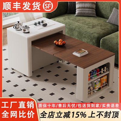海润东森│岩板泡茶几可移动