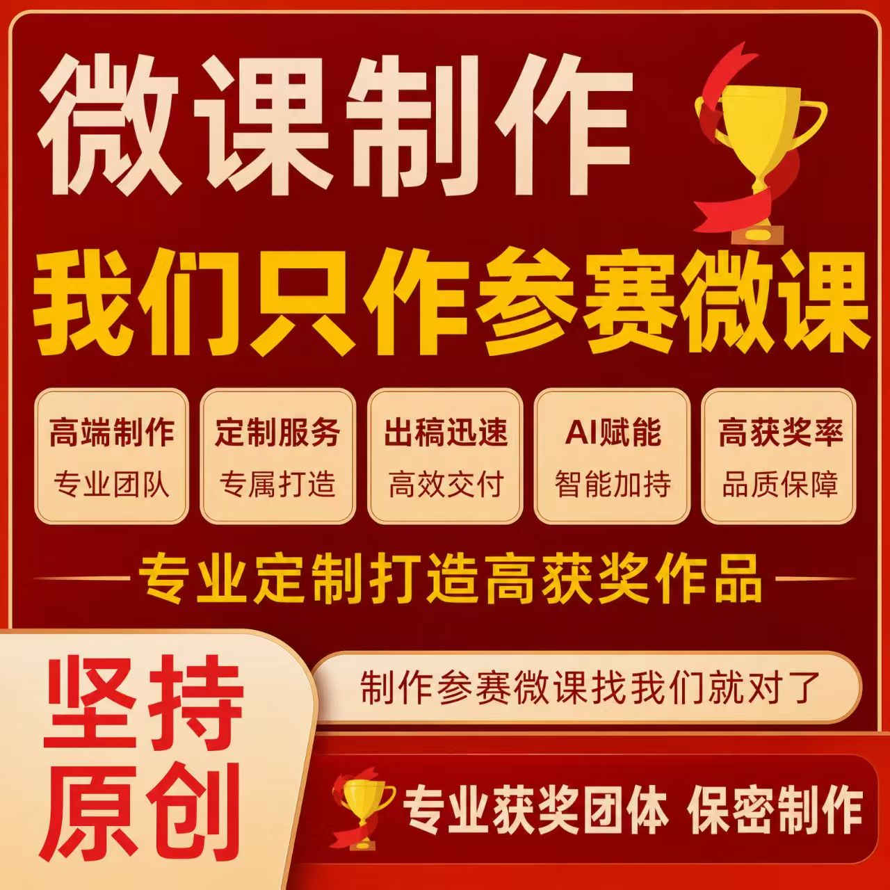 Nibiru微课制作浮力实验MG动课件基础教育获奖开发设计