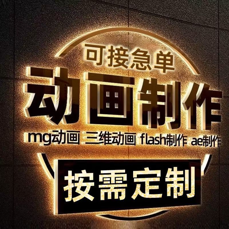 Nibiru微课制作生态系统MG动全套说课课件美化设计