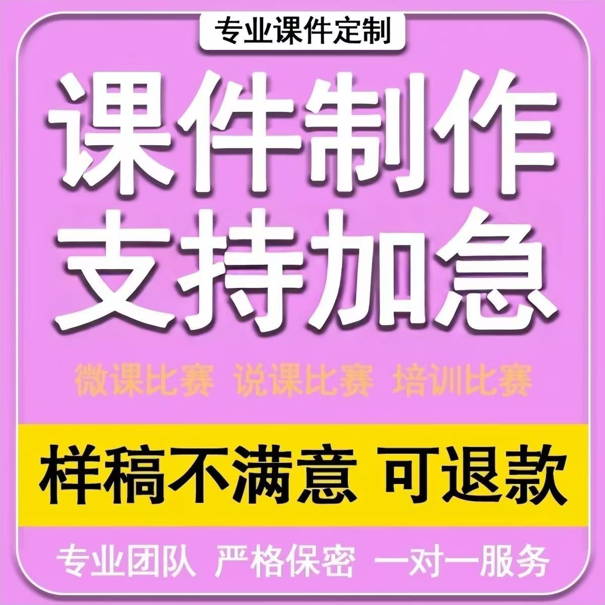 Nibiru微课制作热身运动数字人公开课教学设计打磨课件设计