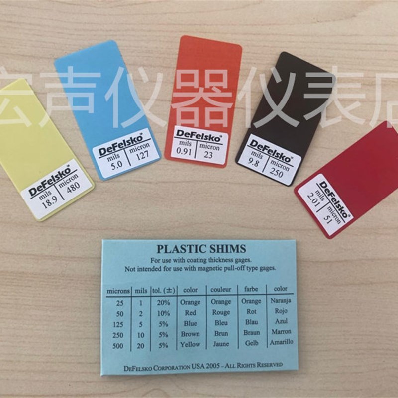 美国Defelsko涂层测厚仪标准试片膜厚片标准厚度片测厚仪校准片