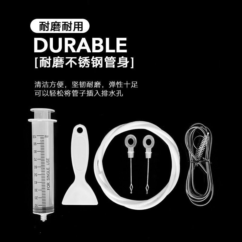 多功能冰箱管道疏通器冷藏室积水排水孔家用万能神器五件套带毛刷