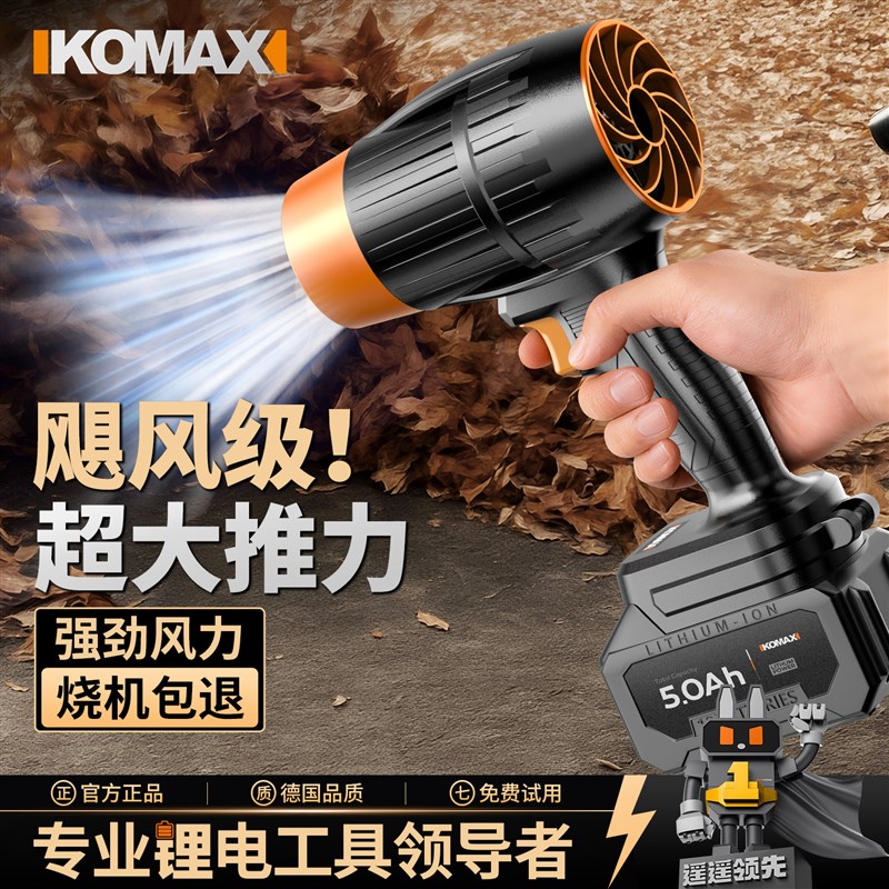 工业级大功率锂电暴风机吹尘枪鼓风机强力吹风机小型暴力涡轮风扇
