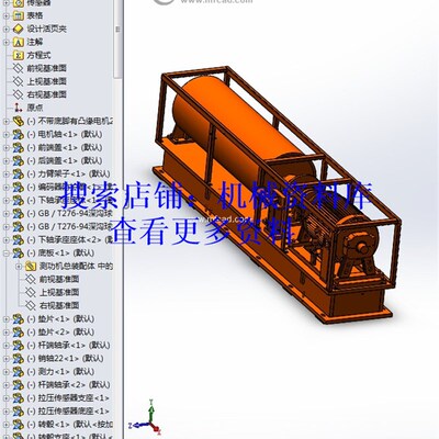底盘测功机的全套图纸(包括caxa电子图版和3D图纸)【190】