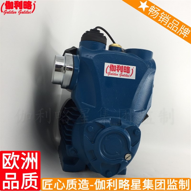 太阳能上水水增压水流装立式上海屏蔽式冷热水循环增压泵 湘自吸