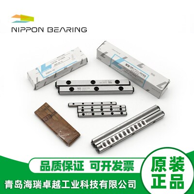 NB交叉滚子导轨SV4200-RA23Z SVW2045-8Z NV2075-19Z NV3175-35Z