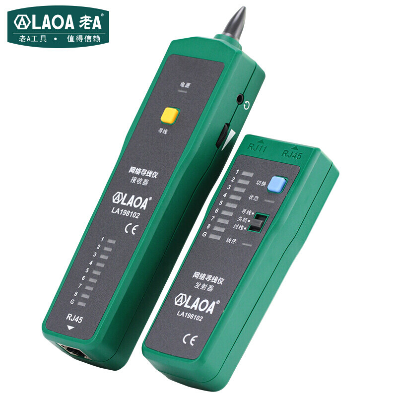 老A (LAOA)寻线仪 寻线器 网络测线仪 电话查线器 网线测试仪 寻