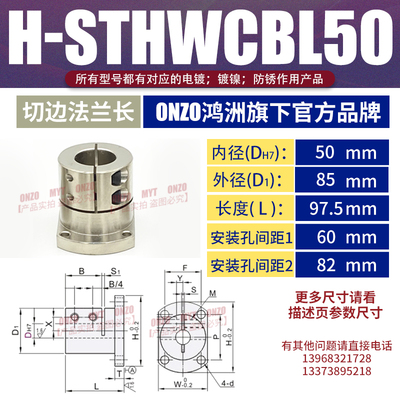 加长导向轴支座切边法兰开口H-STHWCBL16 20 25 30 40 光轴固定座